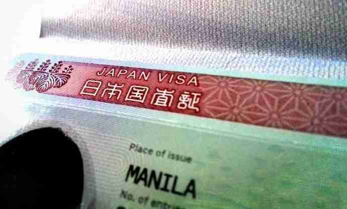 A step-by-step guide for multi visit Japan Visa - travelseewrite